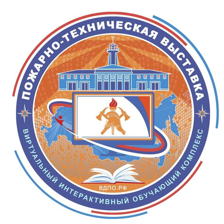 Иконка канала "пожарно-техническая выставка" (вдпо.рф)