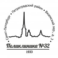 Иконка канала СПб ГБУЗ "Городская поликлиника №32"