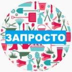 Иконка канала ЗАПРОСТО О СЛОЖНОМ