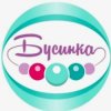 Иконка канала БУСИНКА