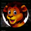 Иконка канала LEO