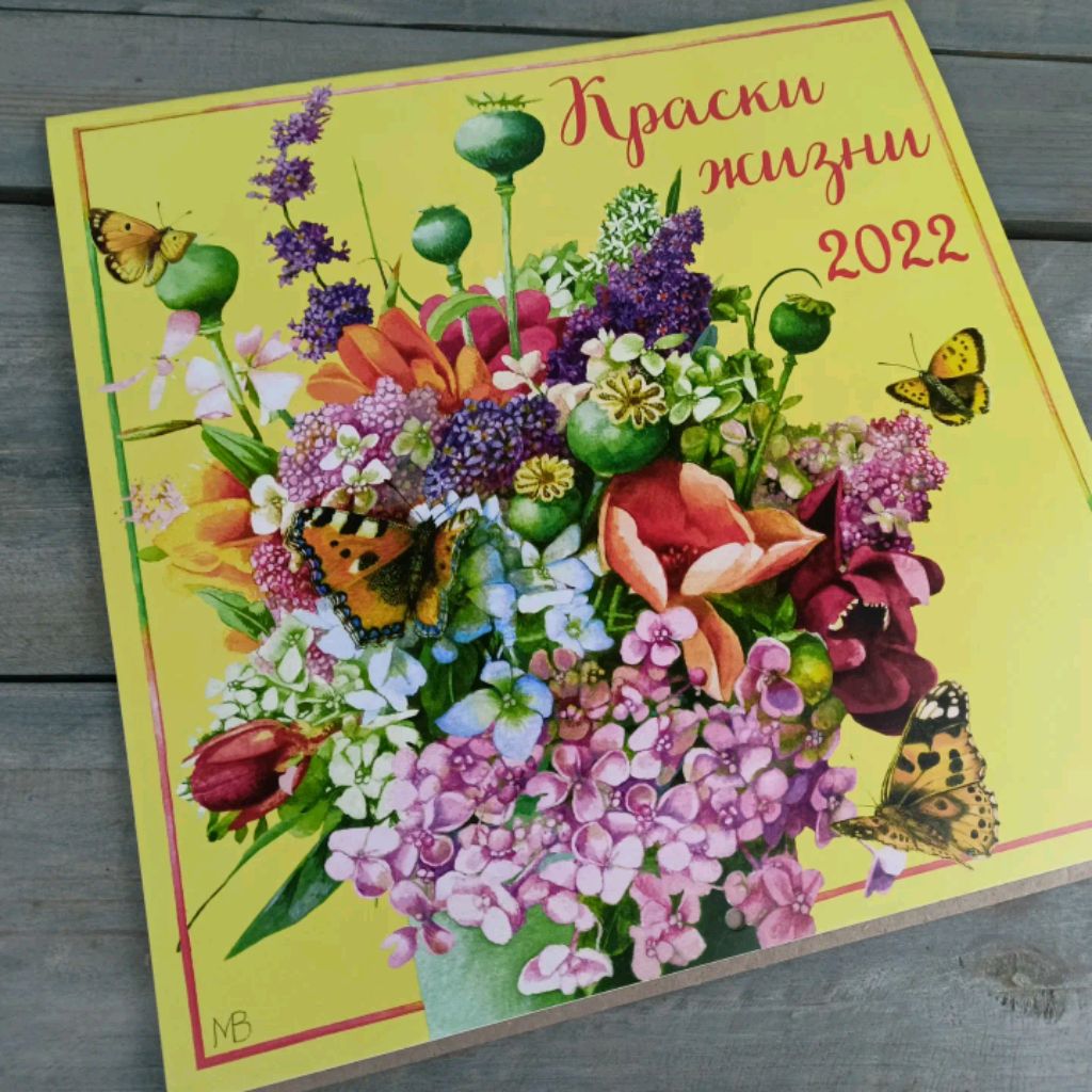Иконка канала Марина Милый сад. Milyisad