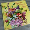 Иконка канала Марина Милый сад. Milyisad