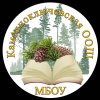 Иконка канала Каменноключевская ООШ