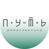 Иконка канала Путь ремесленника