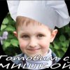 Иконка канала Готовим с Мишкой