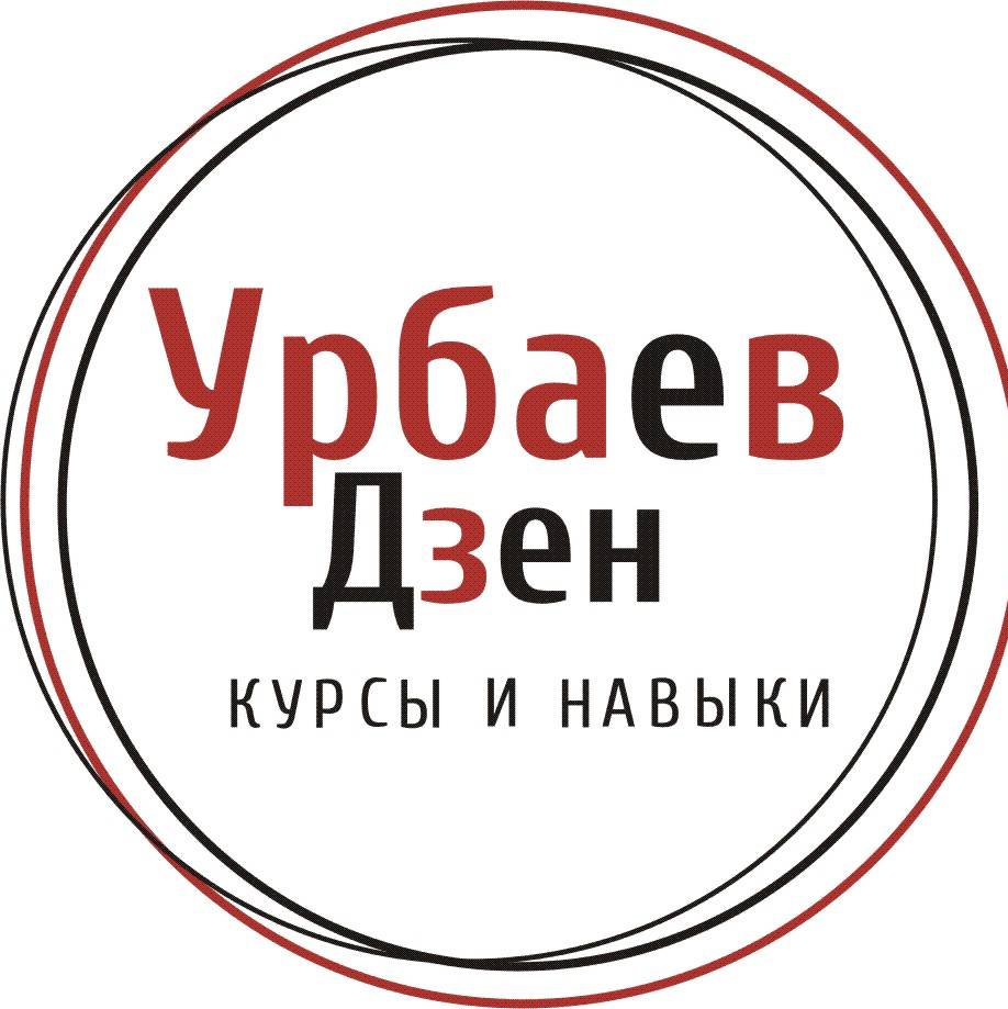 Иконка канала Урбаев Денис