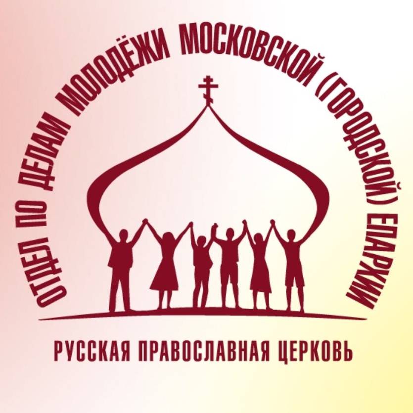 Иконка канала Отдел по делам молодёжи г.Москвы