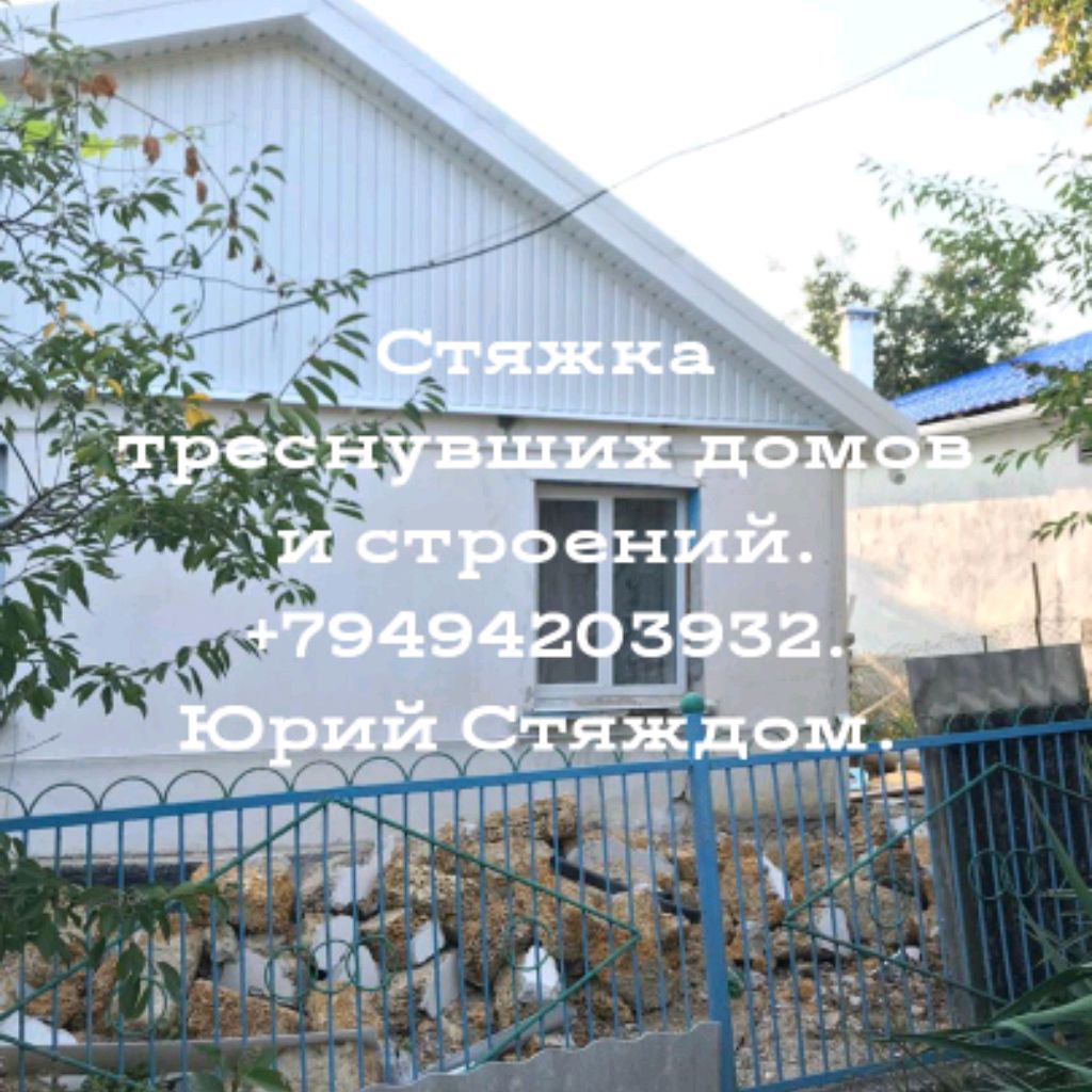 Иконка канала Юрий Стяждом