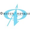 Иконка канала Физтех-начало