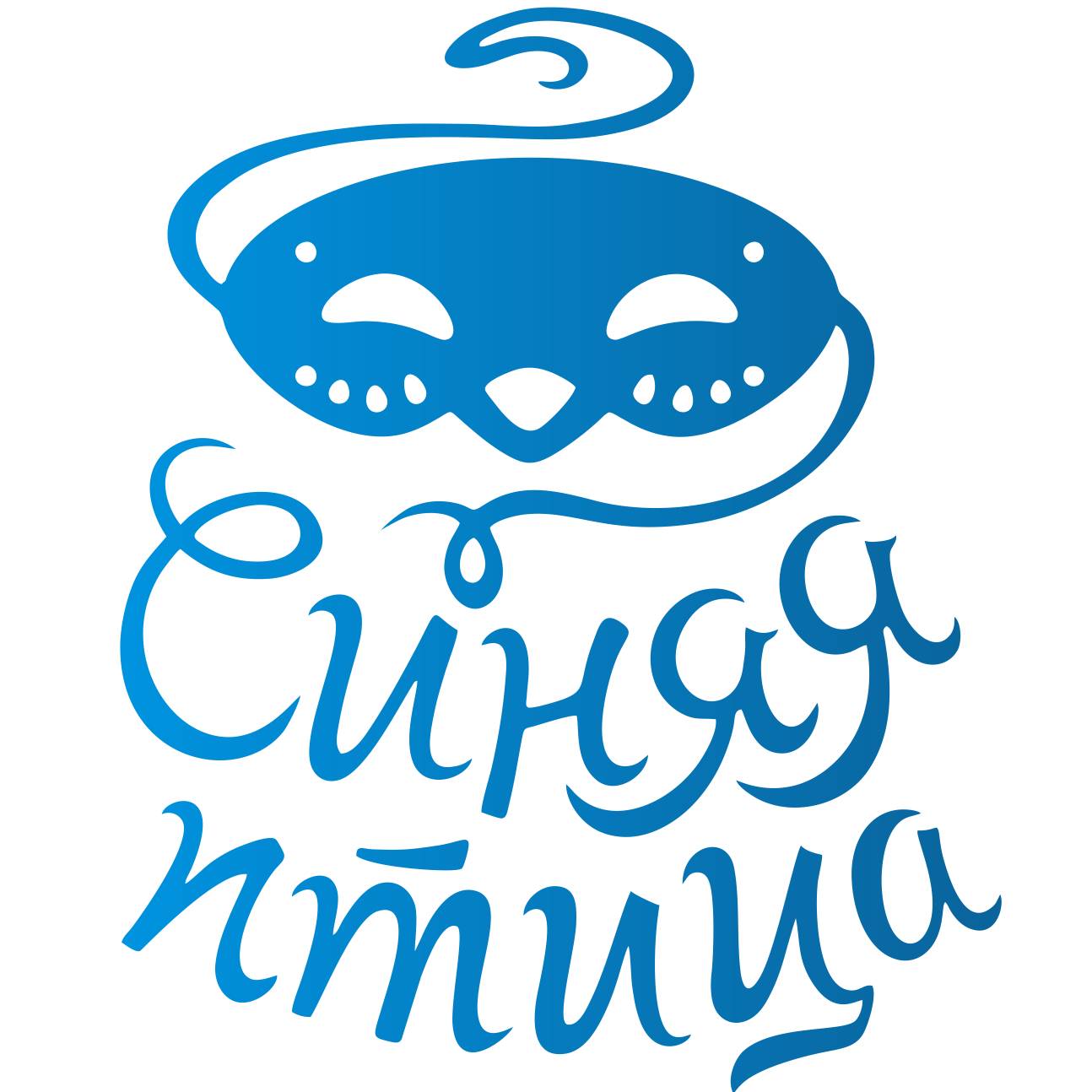 Иконка канала Студия театра и кино Синяя птица