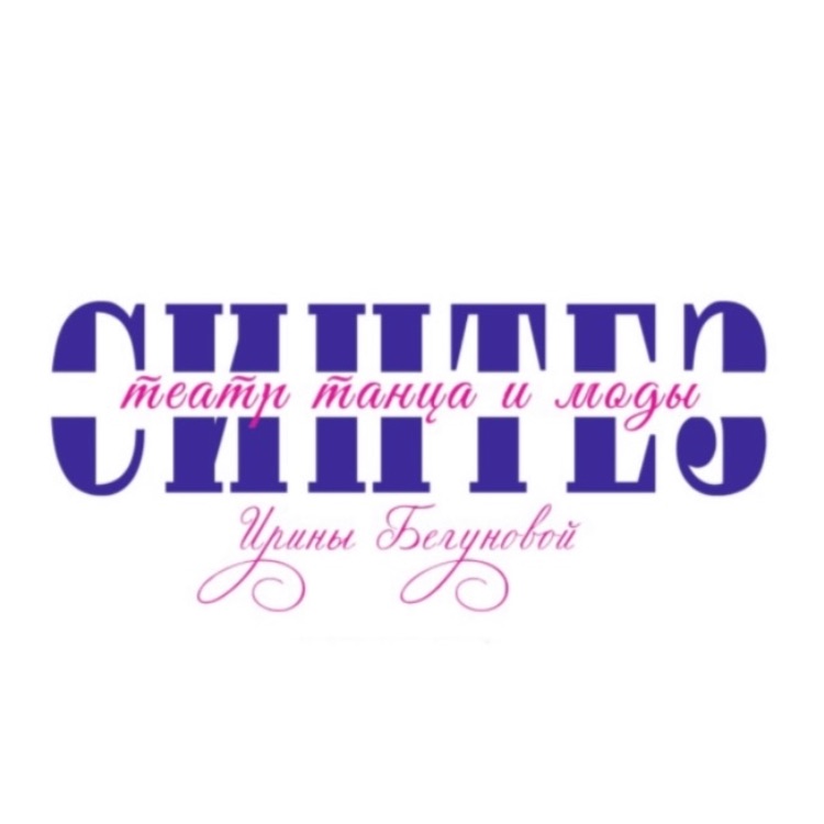 Иконка канала Театр танца и моды «Синтез»