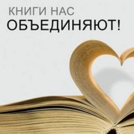 Иконка канала Библиотека им. И. С. Тургенева