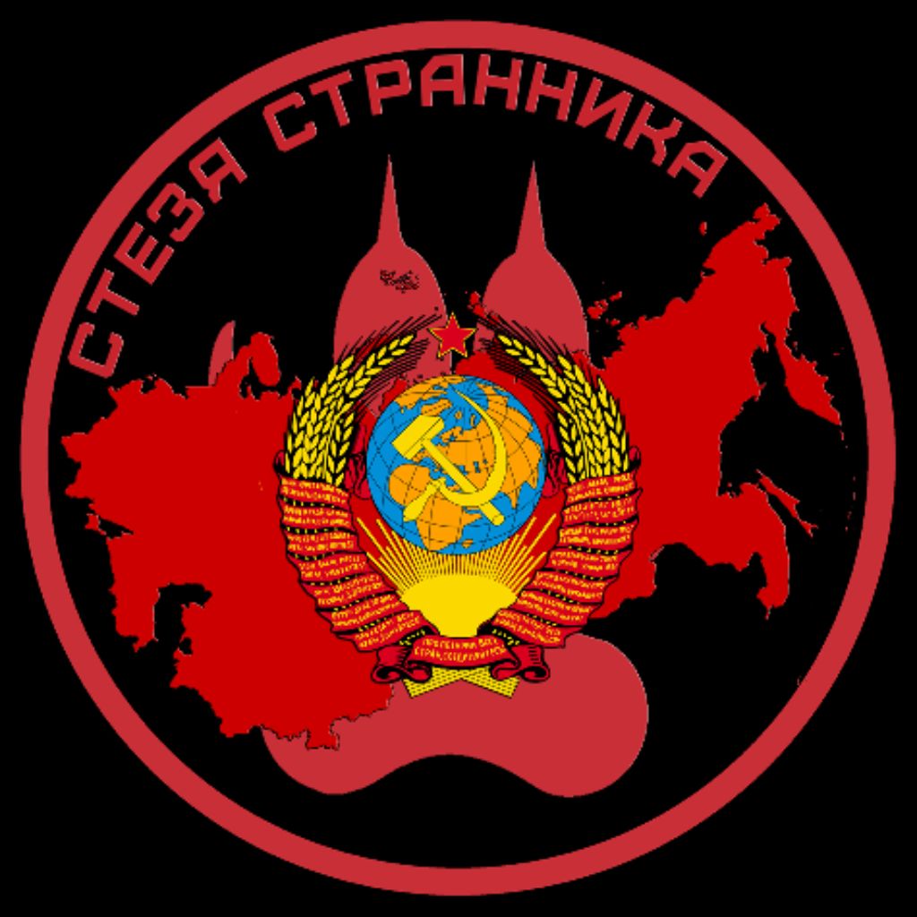 Иконка канала Стезя странника-Wanderer's way