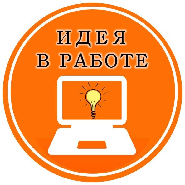 Иконка канала IDEAVRABOTE