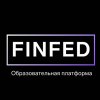 Иконка канала FINFED_образовательный платформа
