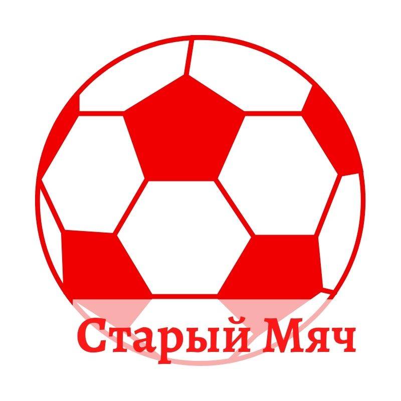 Иконка канала Старый Мяч