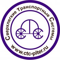 Иконка канала Сверхлегкие Транспортные Системы