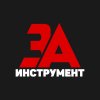 Иконка канала ЗАИНСТРУМЕНТ