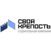 Иконка канала Строительная компания "Своя крепость"