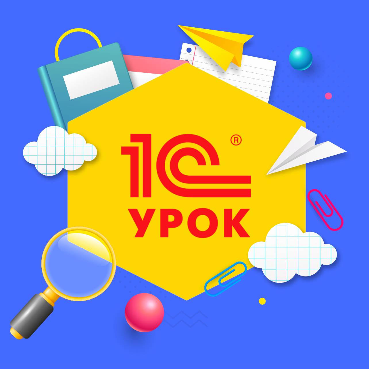 Иконка канала 1С:Урок