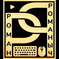 Иконка канала Роман Романыч