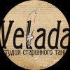 Иконка канала ССТ "Velada"