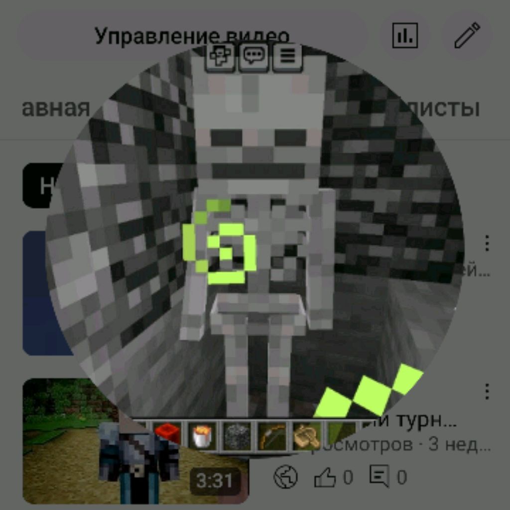 Иконка канала Boss Y