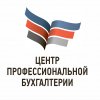 Иконка канала Центр профессиональной бухгалтерии