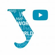 Иконка канала Институт экономики и управления УрФУ