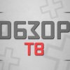 Иконка канала Обзоры техники и интересных товаров