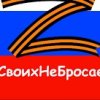 Иконка канала Крымский правдолюб !