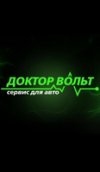 Иконка канала Доктор Вольт