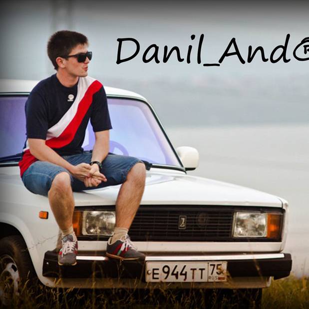 Иконка канала Данил Андреев