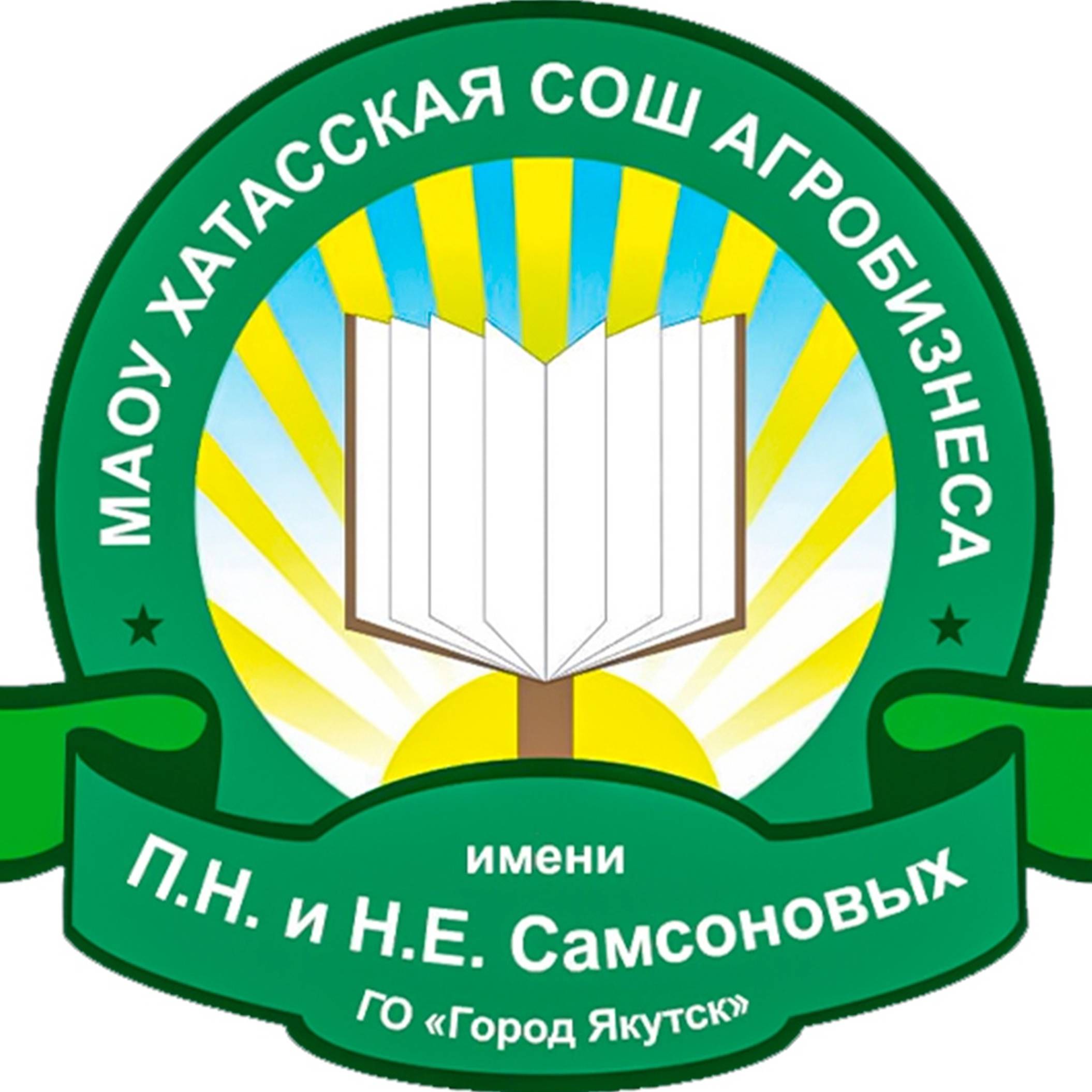 Иконка канала Медиа студия "Хатасская СОШ"