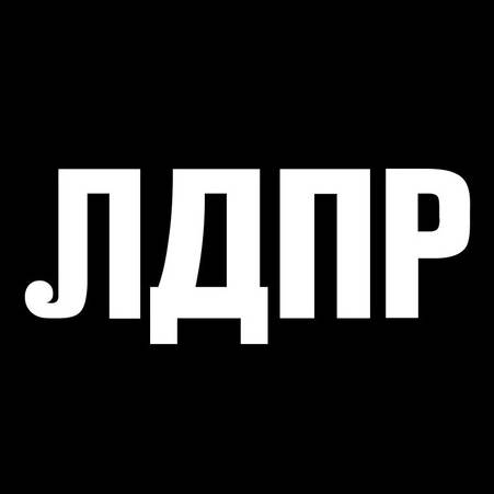 Иконка канала Чувашское региональное отделение ЛДПР