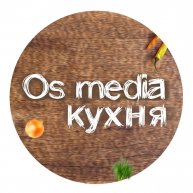 Иконка канала OS Media Кухня