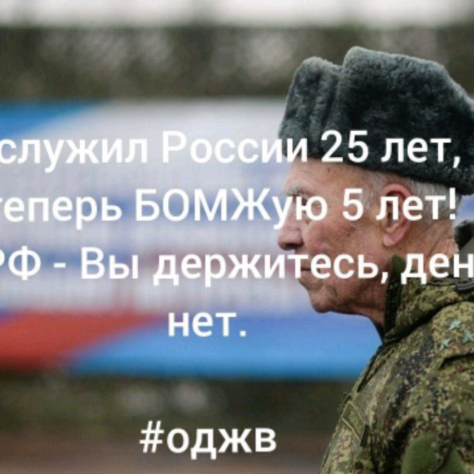 Иконка канала "Бездомная Армия".