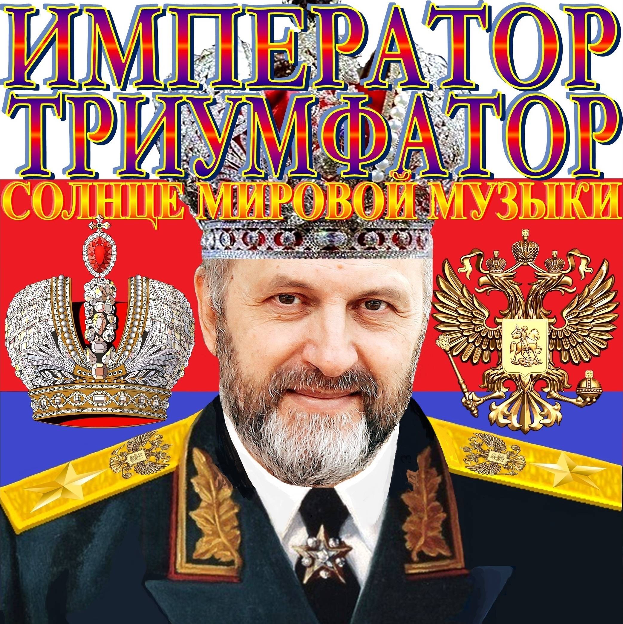 Иконка канала АЛЕКСАНДР АРГУНСКИЙ(АПОСТОЛ)