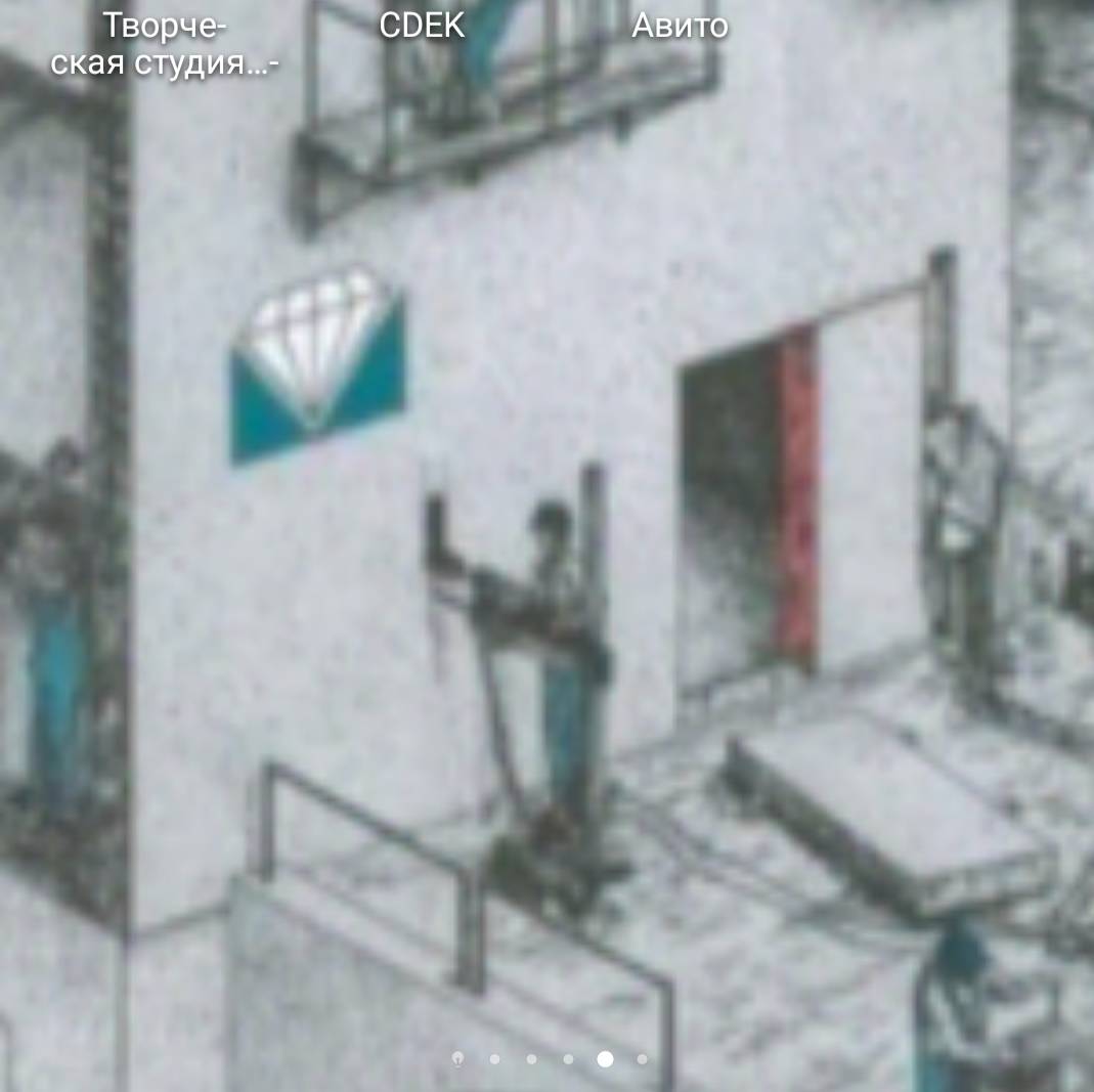 Иконка канала Алмаз Крым