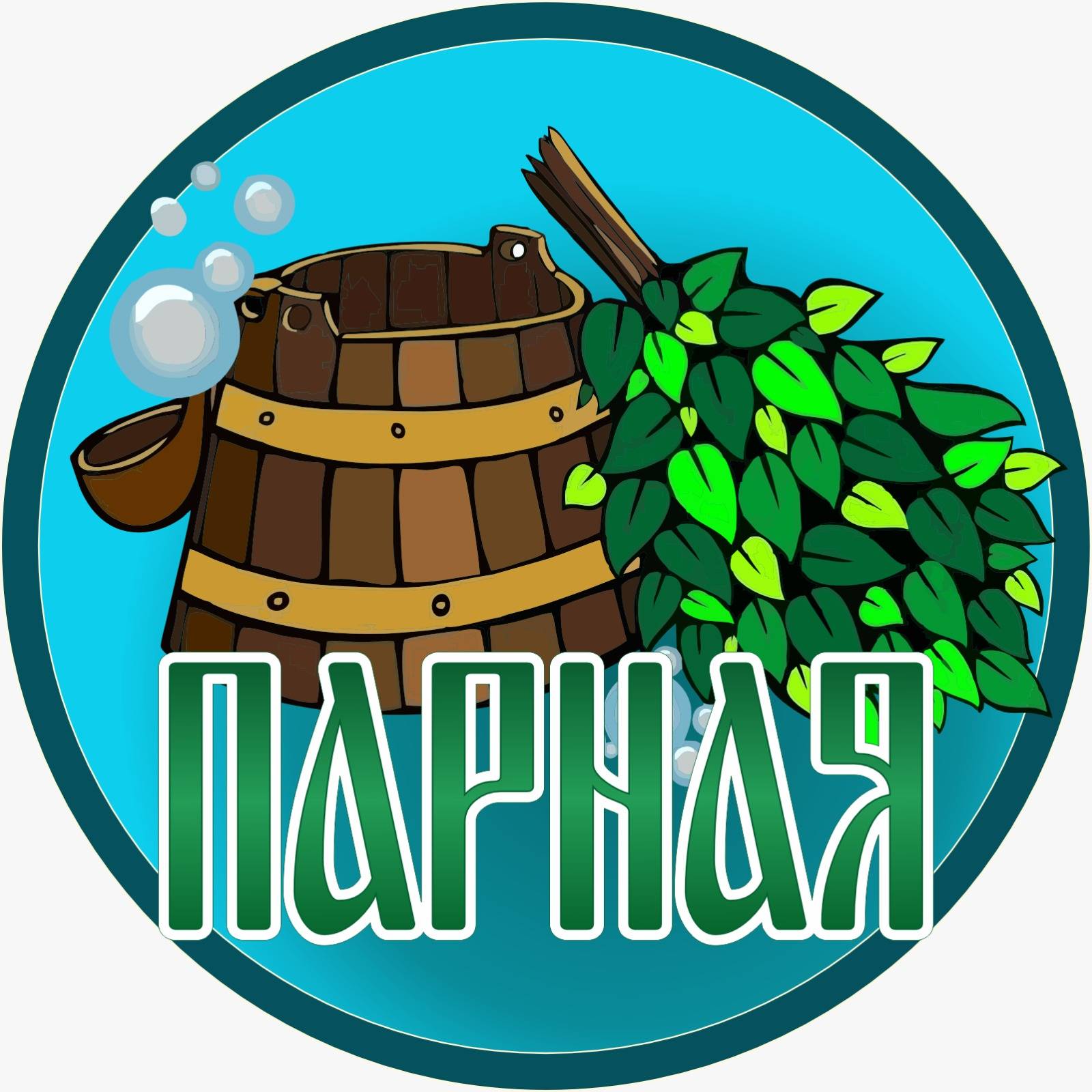 Иконка канала Парная, веник и я.