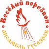 Иконка канала "Веселый перезвон" Гусляры