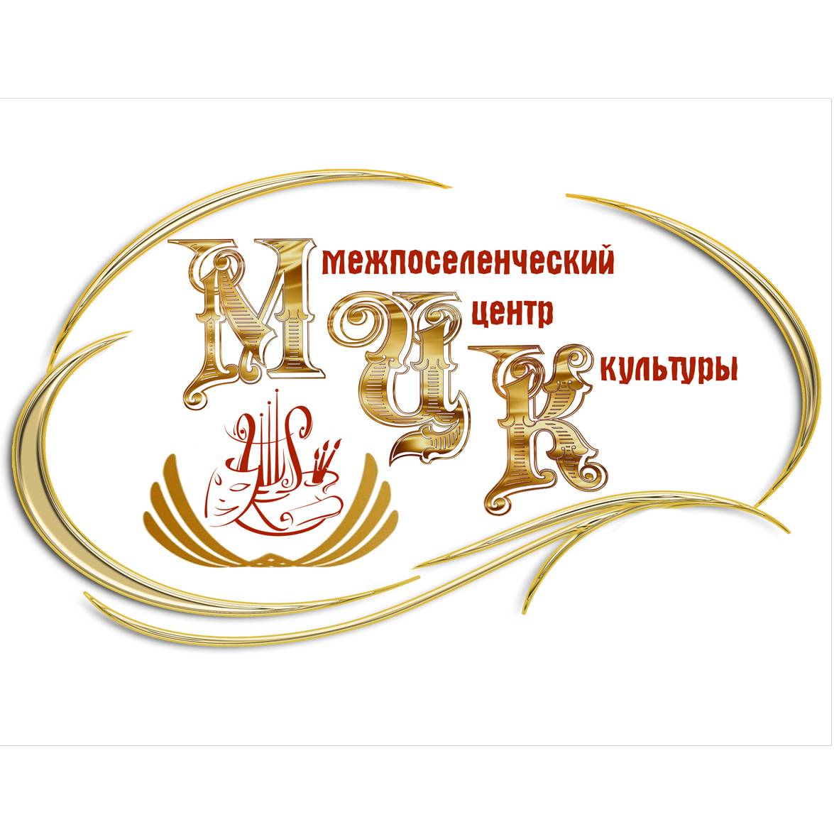 Иконка канала Межпоселенческий центр культуры Усть-Илимского МО