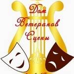 Иконка канала Дом ветеранов сцены им.А.А. Яблочкиной