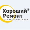 Иконка канала Хороший Ремонт