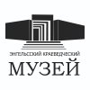 Иконка канала Энгельсский краеведческий музей