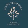 Иконка канала Евсюкова Майя