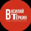 Иконка канала Василий Тёркин