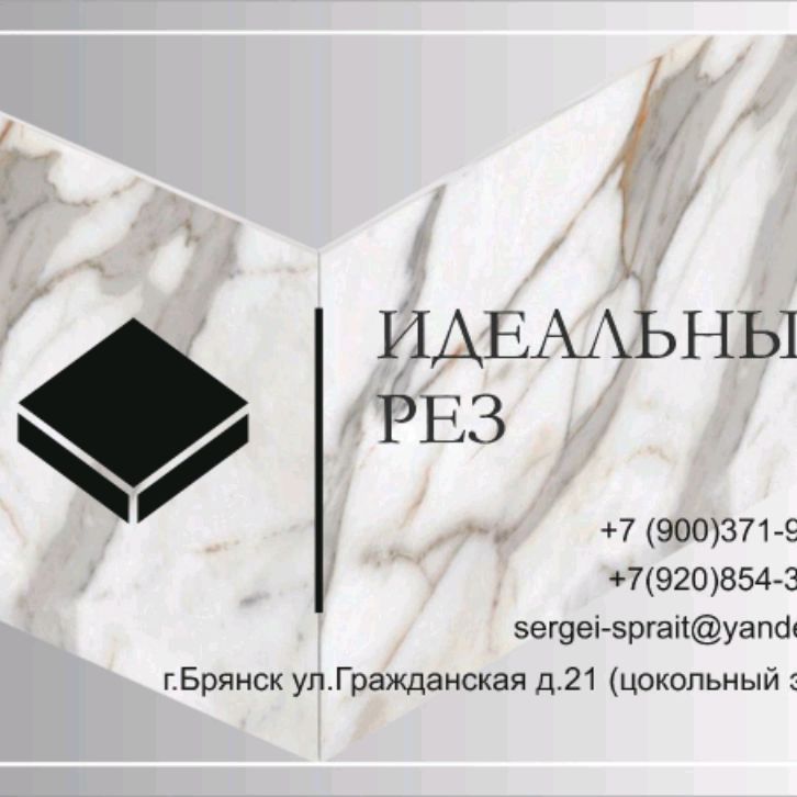 Иконка канала Справцев Сергей