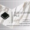 Иконка канала Справцев Сергей